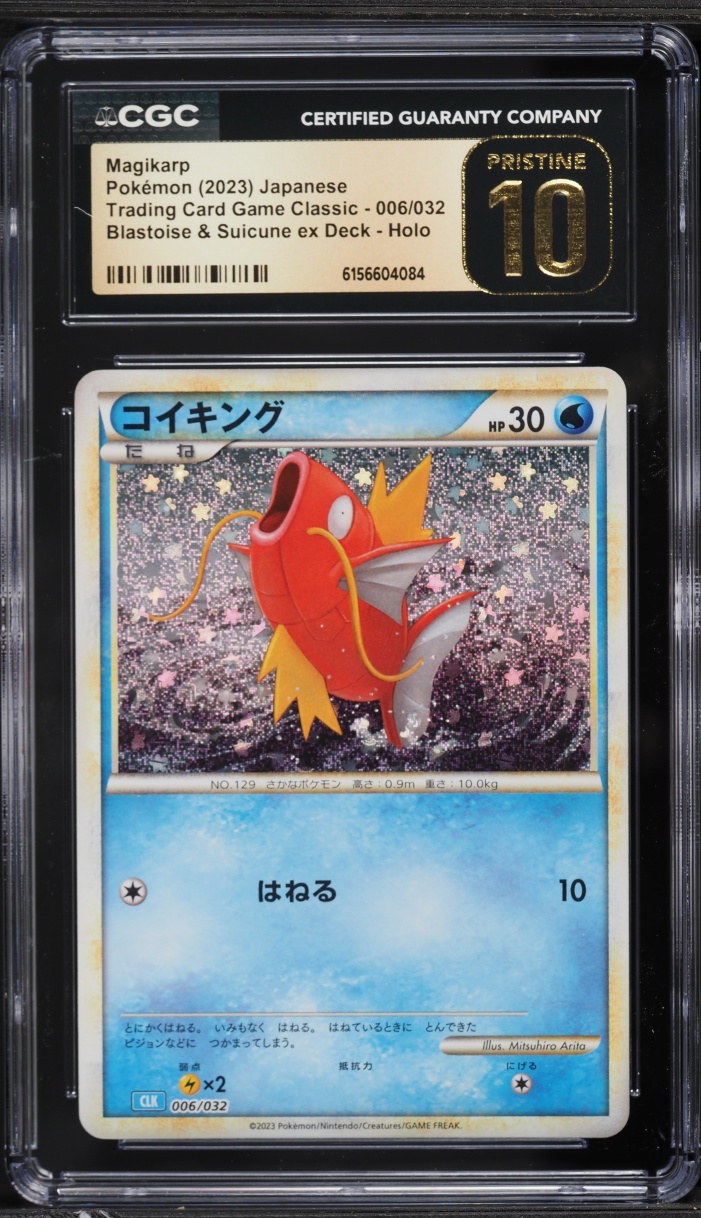 2023 Pokemon Japanese SV TCG Classic Blastoise & Suicune Ex Deck Holo ...