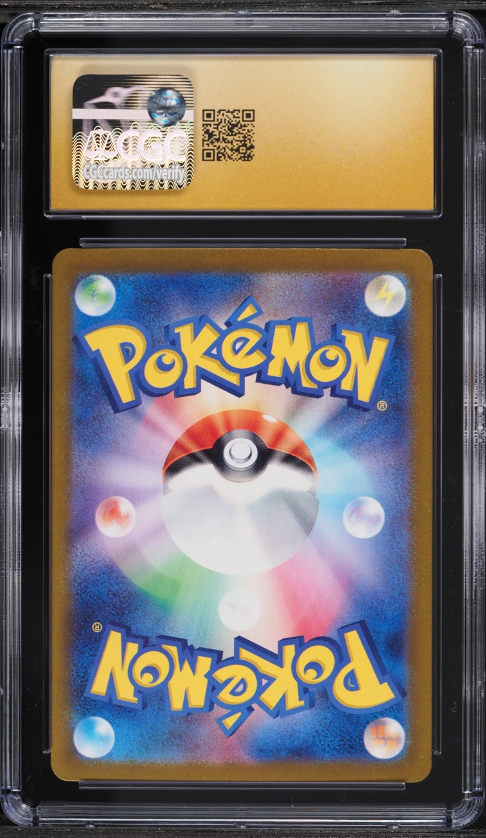 2023 Pokemon Japanese SV TCG Classic Blastoise & Suicune Ex Deck Holo ...