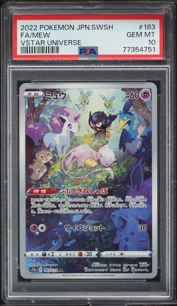 2022 Pokemon Japanese SWSH VSTAR Universe Art Rare Mew #183 PSA 10 GEM MINT on Fanatics Collect