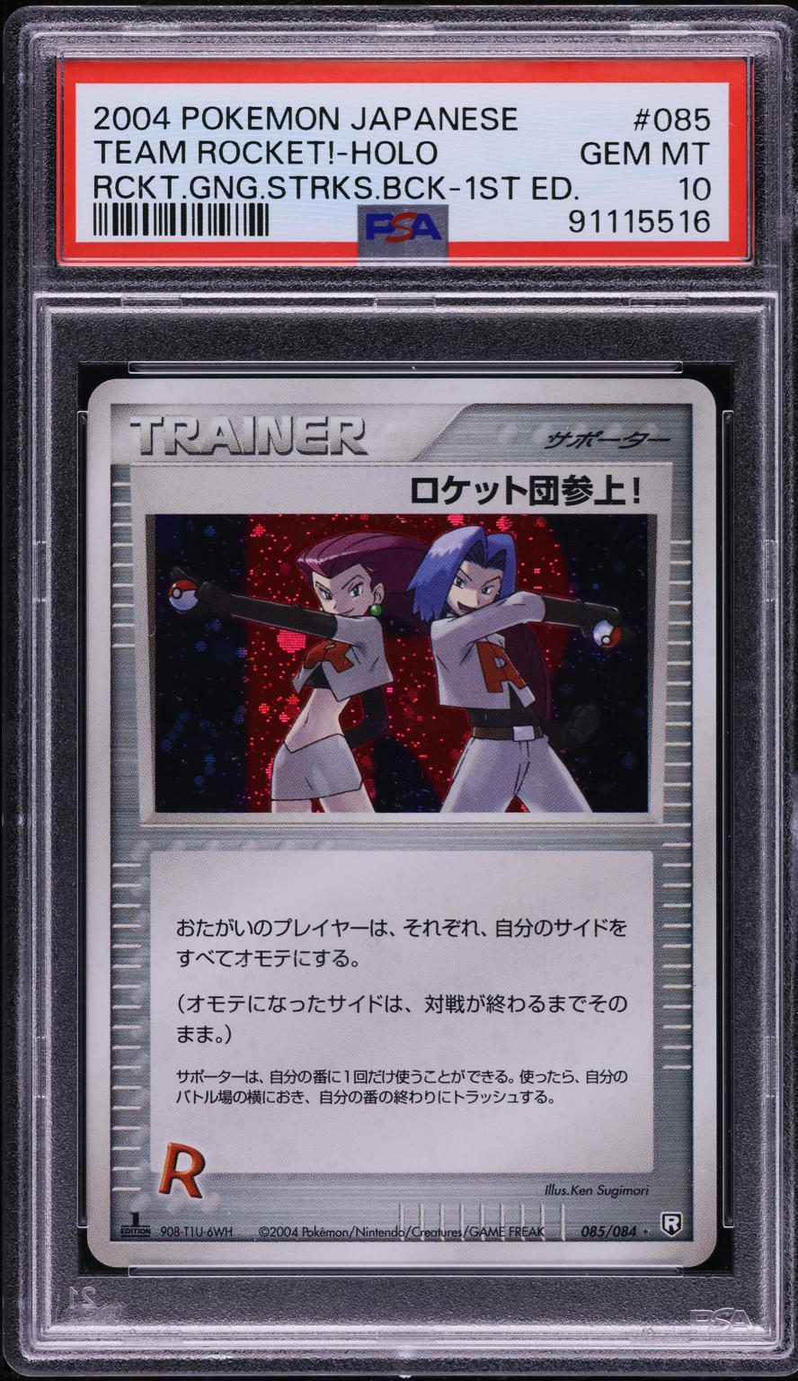 2004 Pokemon Japanese Rocket Gang Strikes 1st Ed Holo Rocket's Celebi #71 PSA 10 on Fanatics Collect