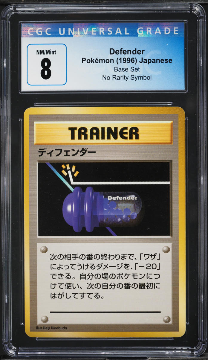 1996 Pokemon Japanese Base Set No Rarity Symbol Defender CGC 8 NM-MT on ...