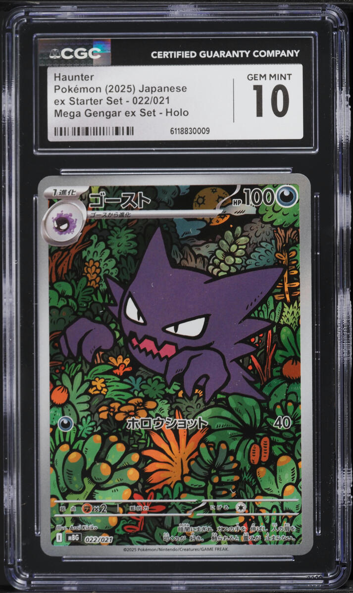 2025 Pokemon Japanese Mega Starter Set Gengar Ex Haunter #22 CGC 10 GEM ...