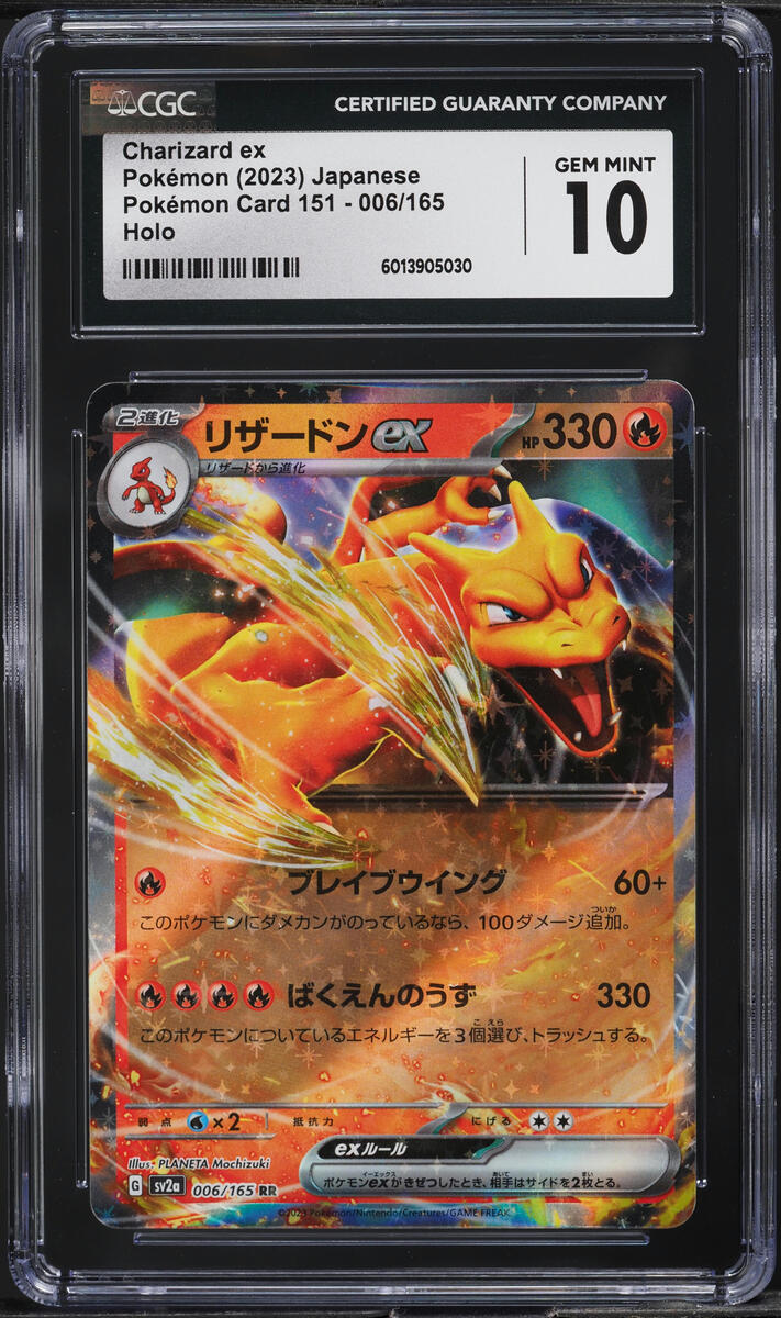 2023 Pokemon Japanese Scarlet & Violet 151 Charizard ex #006 CGC 10 GEM ...