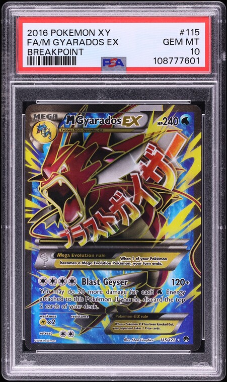 2016 Pokemon XY BREAKpoint Full Art M Gyarados EX #115 PSA 10 GEM MINT ...