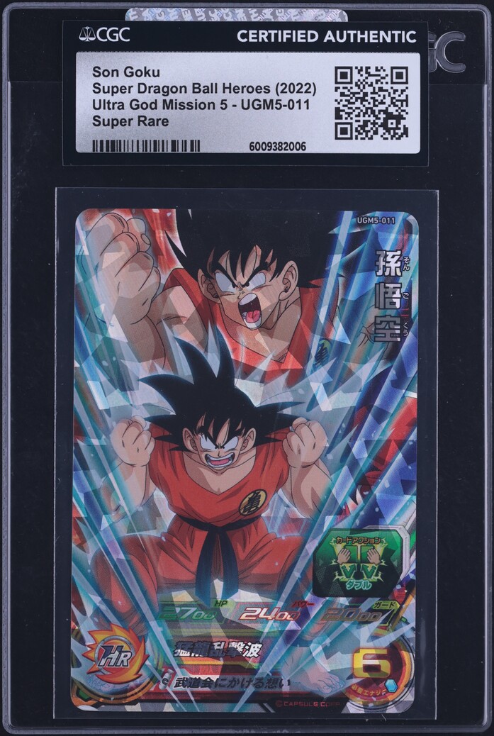 2022 Dragon Ball Super Heroes Japanese Ultra God Mission 5 Son Goku CGC AUTH on Fanatics Collect