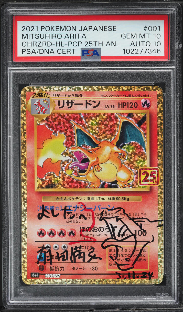 2021 Pokemon Japanese 25th Anniversary Holo Charizard AUTO DNA 10 PSA 10 GEM on Fanatics Collect