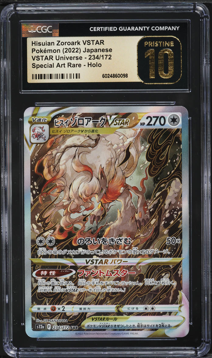 2022 Pokemon Japanese SWSH VSTAR Universe Art Rare Hisuian Zoroark VSTAR CGC 10 on Fanatics Collect