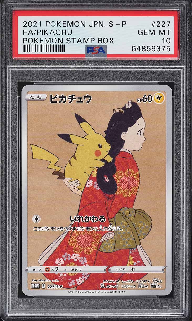 2021 Pokemon Japanese SWSH Promo Pokemon Stamp Box Pikachu #227/S-P PSA ...