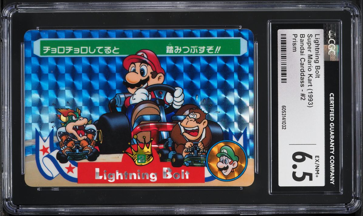 1993 Super Mario Kart Japaneset Bandai Prism Lightning Bolt #2 CGC 6.5 ...