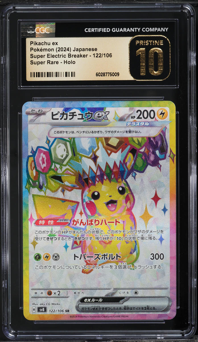 2024 Pokemon Japanese SV Super Electric Breaker Pikachu ex #122 CGC 10 PRISTINE on Fanatics Collect