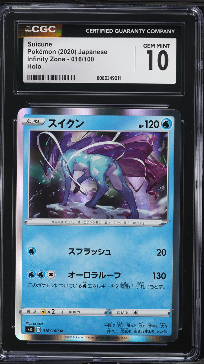 2020 Pokemon Japanese SWSH Infinity Zone Holo Suicune #16 CGC 10 GEM ...