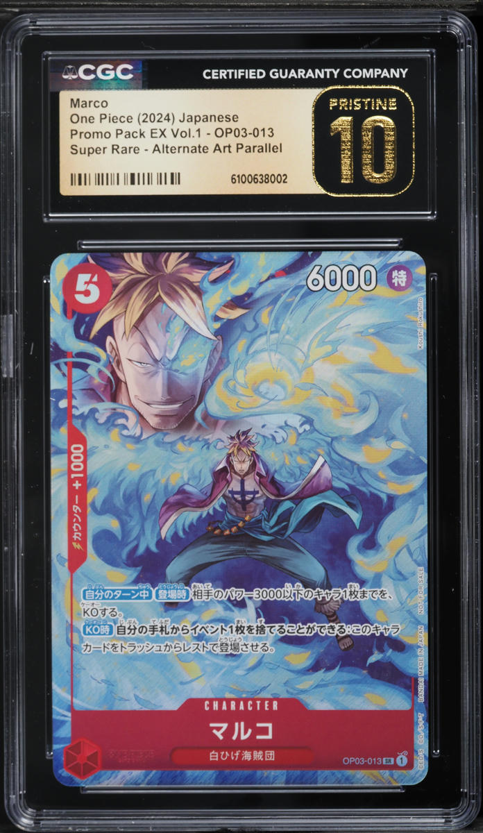 2024 One Piece Japanese Promo Pack EX Volume 1 Alt Art Marco #OP03-013 ...
