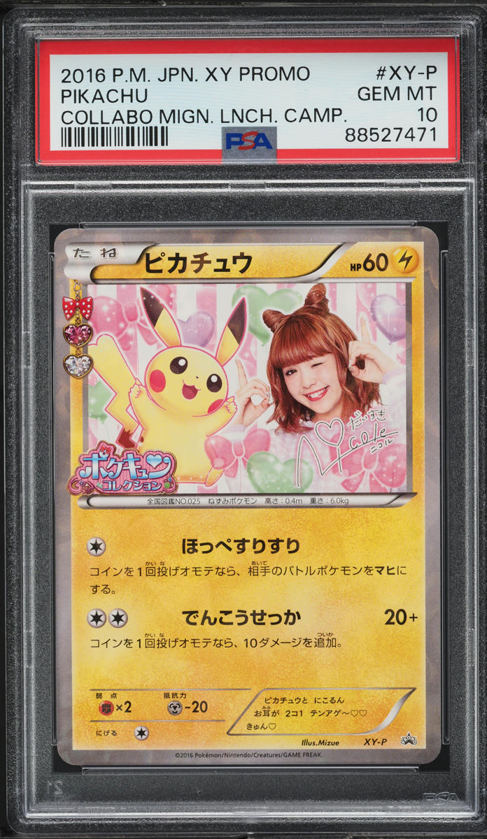 2016 Pokemon Japanese XY Promo Collabo Pikachu #XY-P PSA 10 GEM MINT on ...