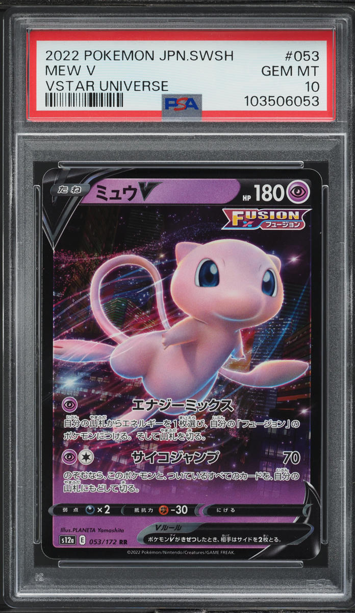 2022 Pokemon Japanese Sword & Shield VSTAR Universe Mew V #53 PSA 10 GEM MINT on Fanatics Collect