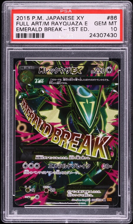 2015 Pokemon Japanese XY Emerald Break 1st Edition Full Art M Rayquaza ...