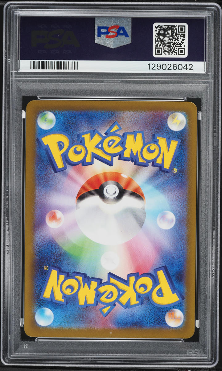 2025 Pokemon Japanese Mega Brave Mega Venusaur ex #3 PSA 10 GEM MINT on ...