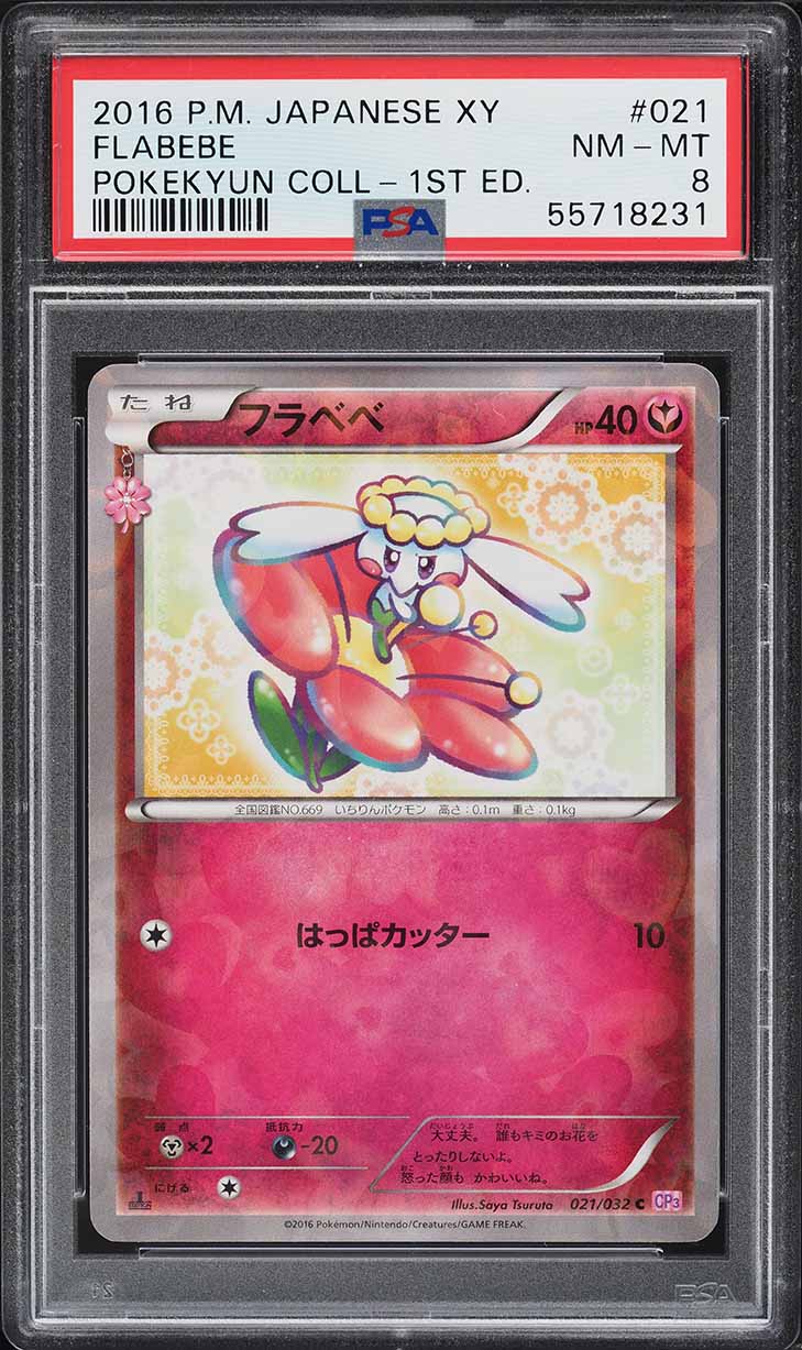 2016 Pokemon Japanese XY PokeKyun Collection 1st Edition Flabebe #21 PSA 8 NM-MT on Fanatics Collect