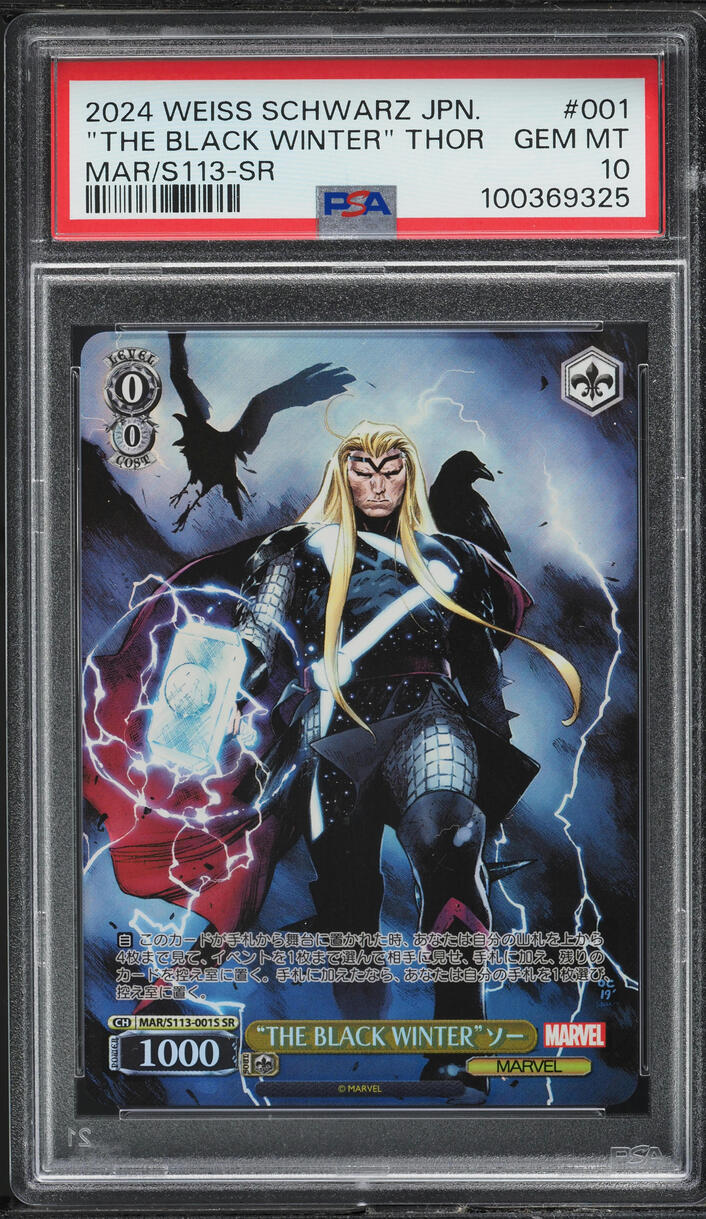 2024 Weiss Schwarz Japanese Marvel Vol.2 "The Black Winter" Thor PSA 10 ...