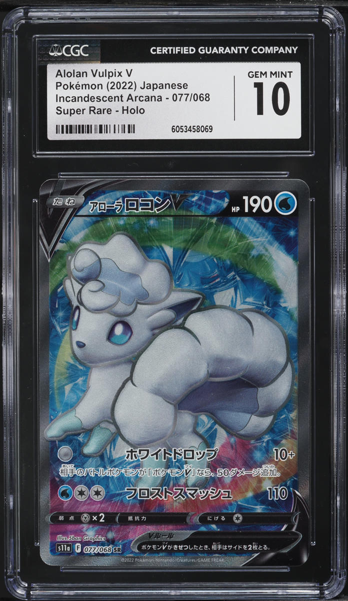 2022 Pokemon Japanese SWSH Incandescent Arcana Full Art Alolan Vulpix V CGC 10 on Fanatics Collect