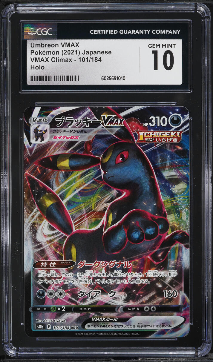 2021 Pokemon Japanese SWSH VMAX Climax Full Art Umbreon VMAX #101 CGC 10 GEM on Fanatics Collect