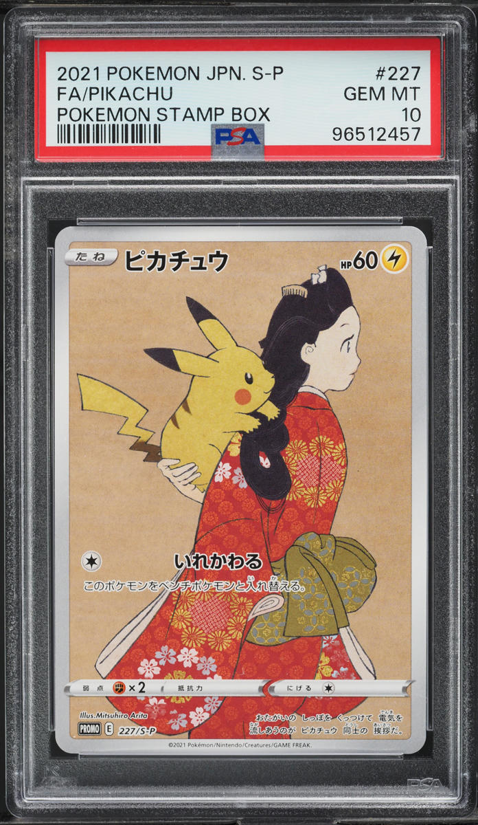 2021 Pokemon Japanese Sword & Shield Promo Stamp Box Pikachu #227 PSA ...