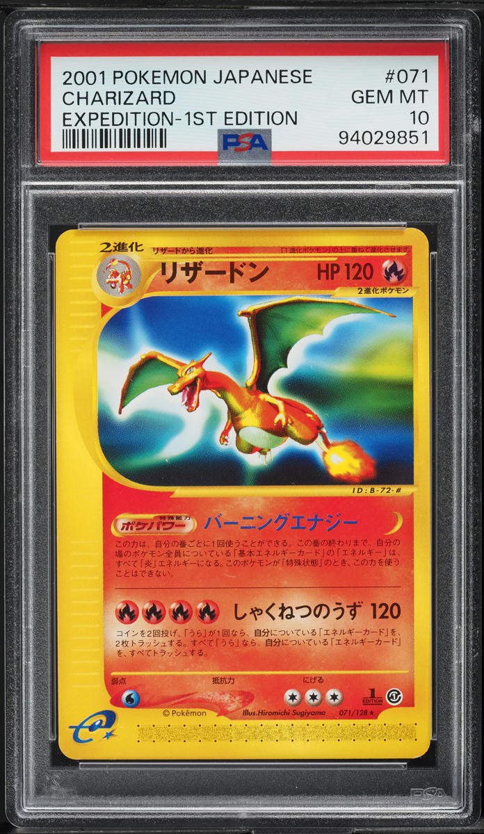2001 Pokemon Japanese Expedition 1st Edition Charizard #71 PSA 10 GEM MINT on Fanatics Collect