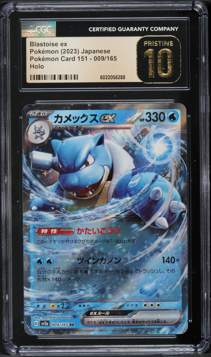 2023 Pokemon Japanese Scarlet & Violet 151 Holo Blastoise ex #9 CGC 10 ...