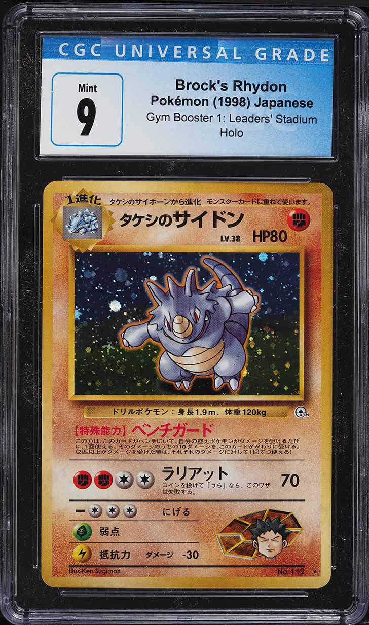 Rookie Pack | Phygitals