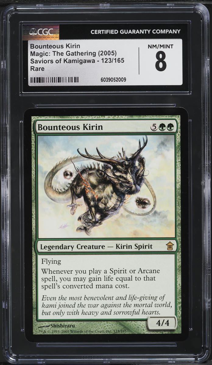 2005 Magic The Gathering MTG Saviors Of Kamigawa Bounteous Kirin #123 ...