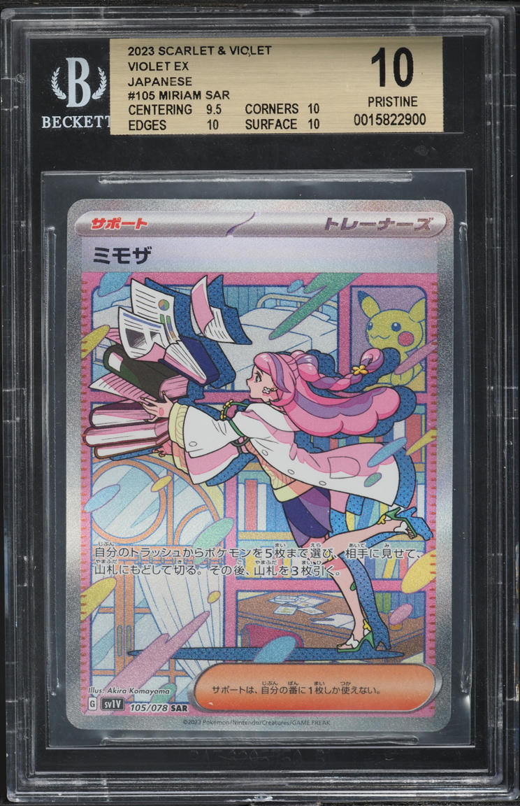 2023 Pokemon Japanese SV Violet ex Full Art Miriam #105 BGS 10 PRISTINE on Fanatics Collect