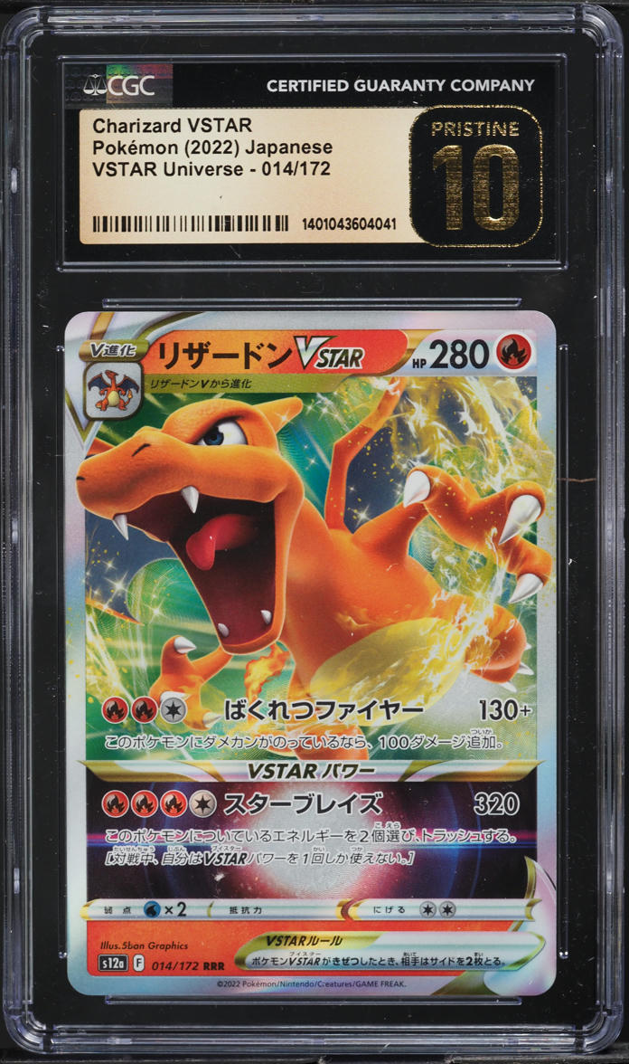 2022 Pokemon Japanese SWSH VSTAR Universe Holo Charizard VSTAR CGC 10 PRISTINE on Fanatics Collect