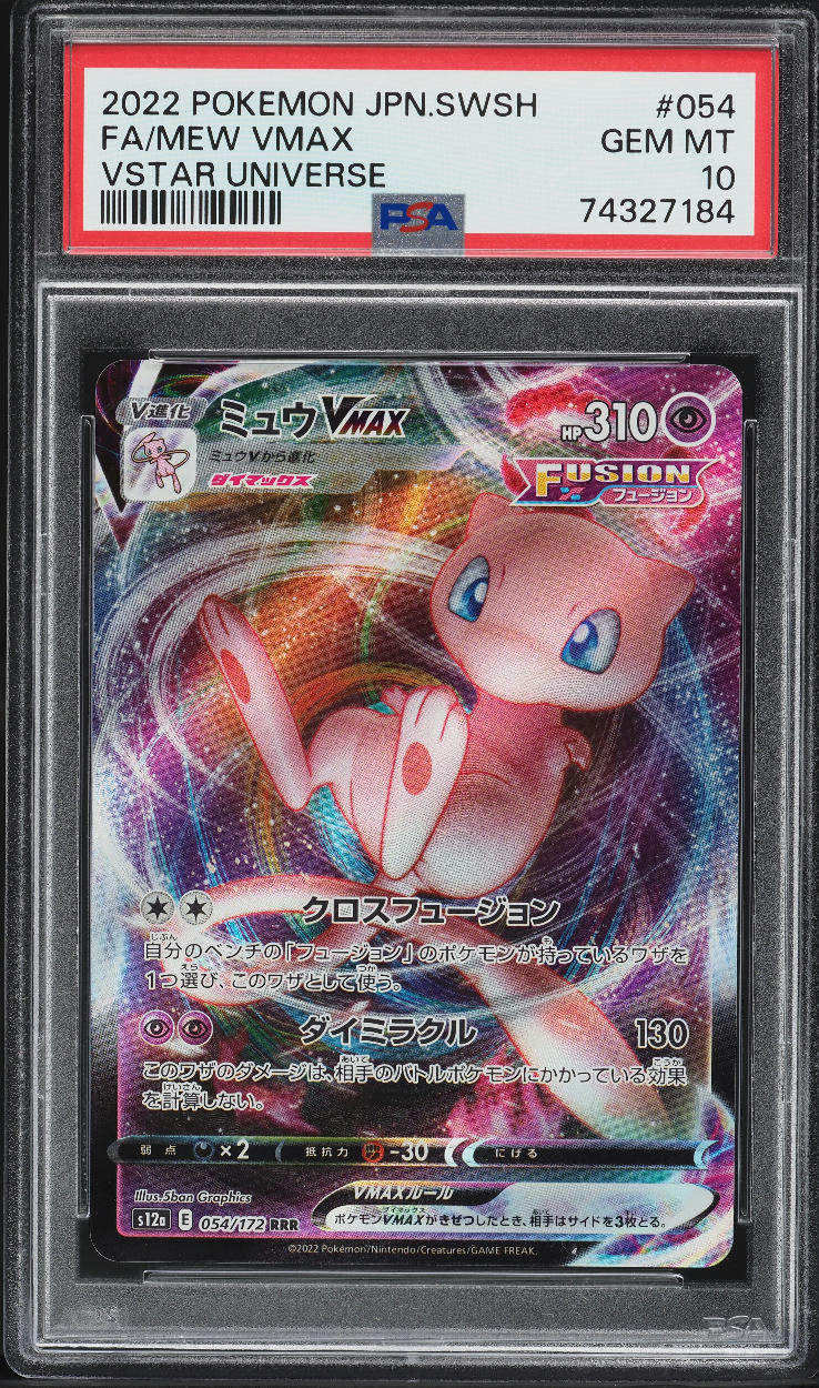 2022 Pokemon Japanese SWSH VSTAR Universe Mew VMAX #54 BGS 10 PRISTINE on Fanatics Collect