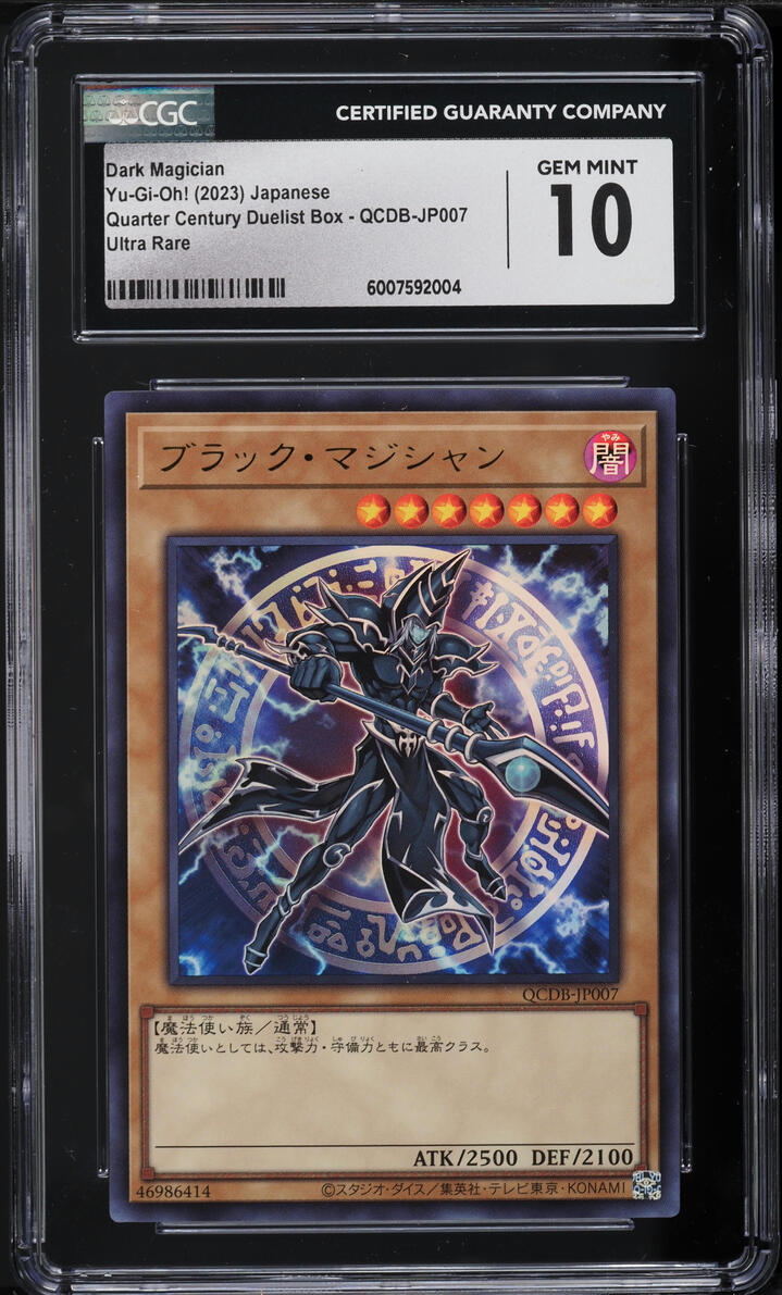 2023 Yu-Gi-Oh! Japanese QCDB Dark Magician #QCDB-JP007 CGC 10 GEM MINT on Fanatics Collect
