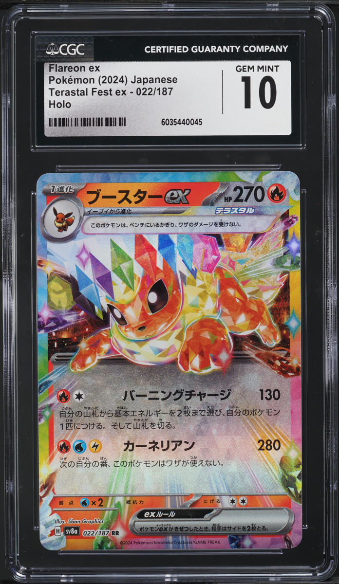 2024 Pokemon Japanese SV Terastal Fest Holo Flareon ex #022 CGC 10 GEM MINT on Fanatics Collect