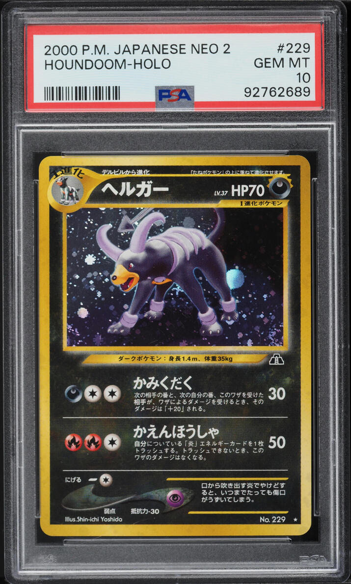 2000 Pokemon Japanese Neo 2 Holo Houndoom #229 PSA 10 GEM MINT on ...