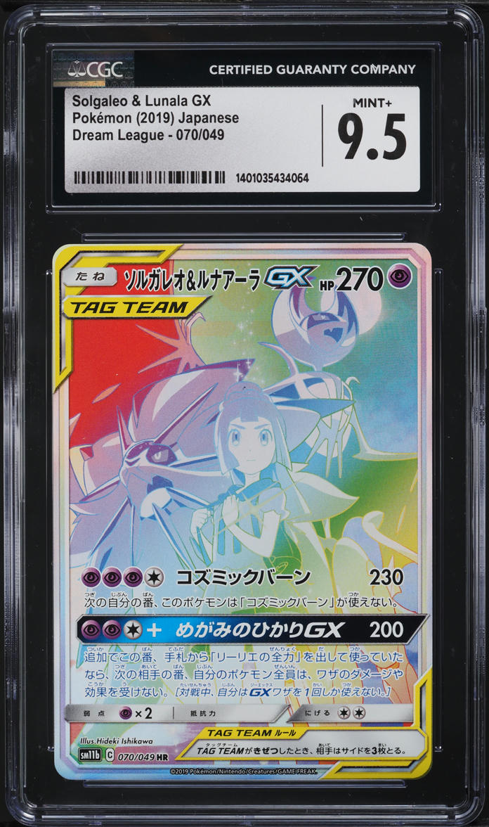 2019 Pokemon Japanese SM Dream League Hyper Rare Solgaleo & Lunala GX CGC 9.5 on Fanatics Collect
