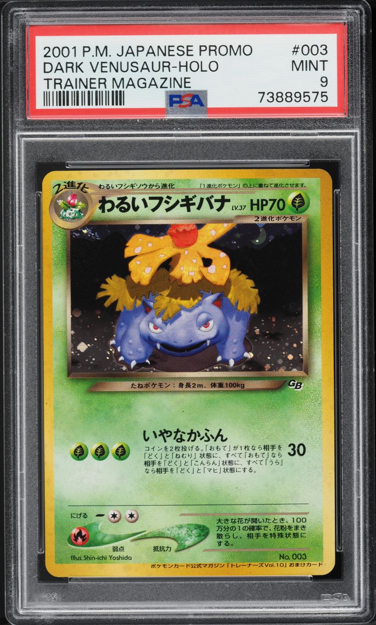 2001 Pokemon Japanese Promo Trainer Magazine Holo Dark Venusaur #3 PSA ...