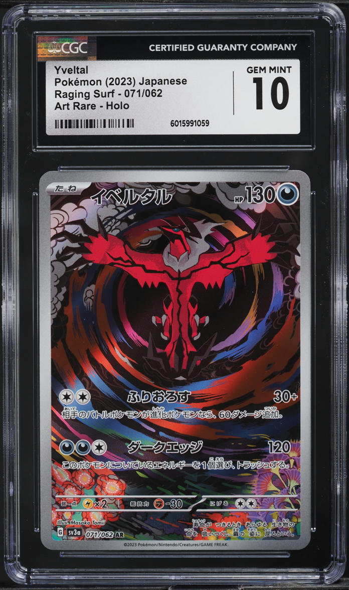 2023 Pokemon Japanese SV Raging Surf Art Rare Yveltal #71 CGC 10 GEM MINT on Fanatics Collect