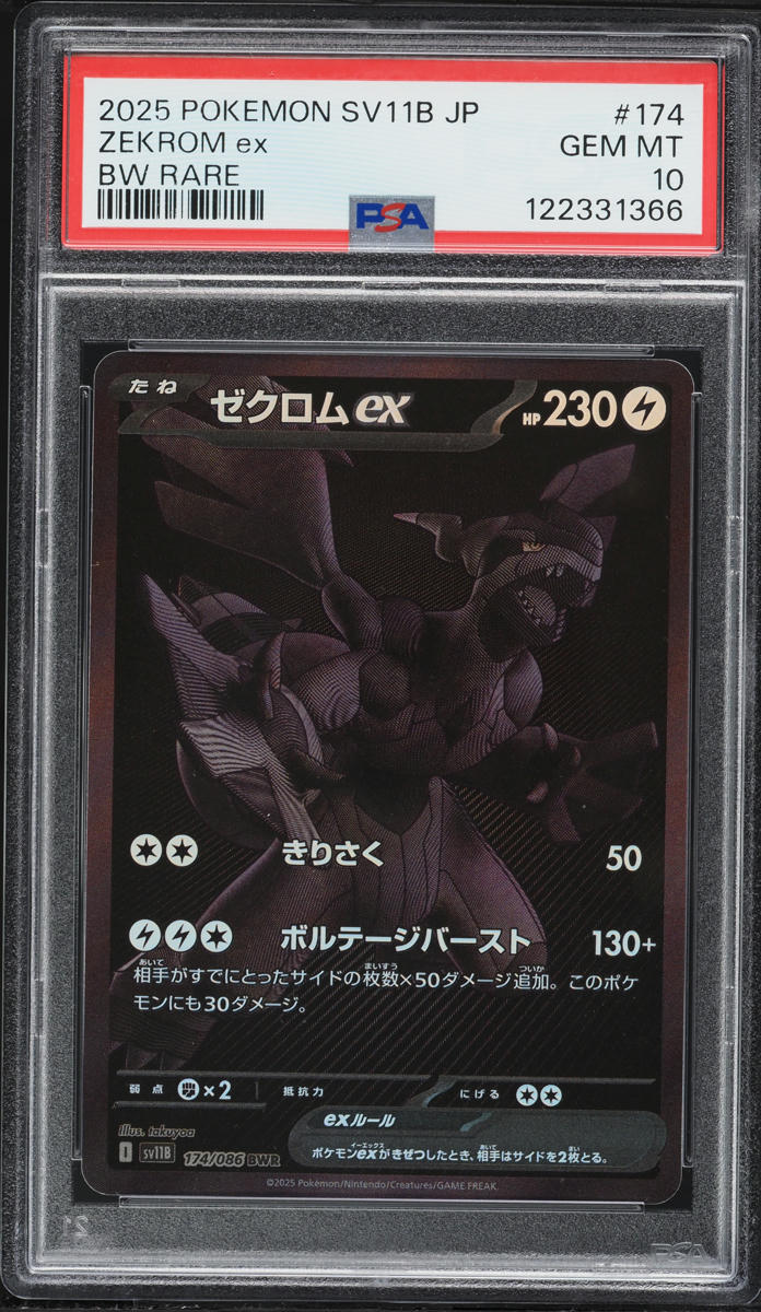 2025 Pokemon Japanese Scarlet & Violet Black Bolt BWR Zekrom ex #174 PSA 10 GEM MINT on Fanatics ...