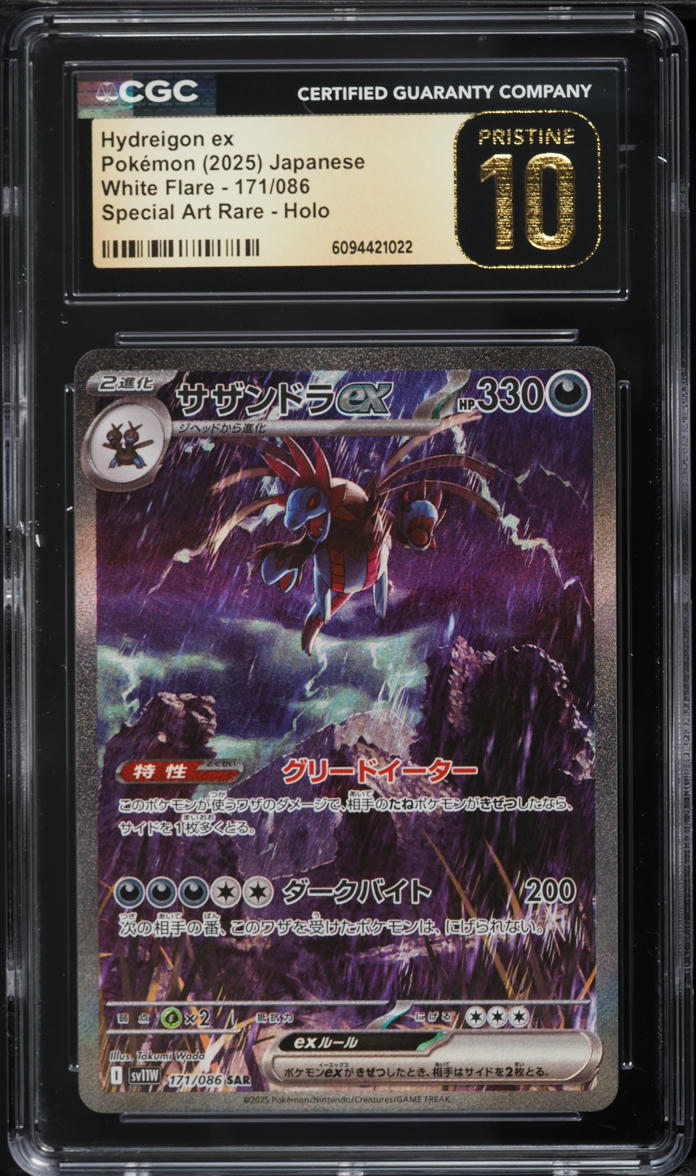 2025 Pokemon Japanese Scarlet & Violet White Flare SAR Hydreigon ex #171 CGC 10 PRISTINE on ...