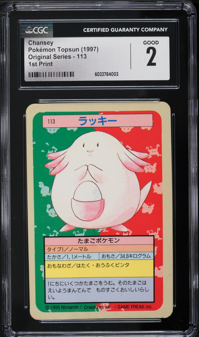 1997 Pokemon Japanese Topsun Blue Back Chansey #113 CGC 2 GD on Fanatics Collect