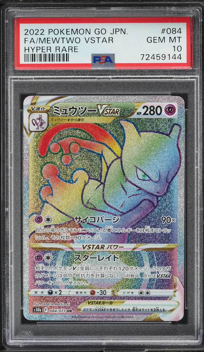 2022 Pokemon Japanese SWSH Pokemon GO Hyper Rare Mewtwo VSTAR #84 PSA ...