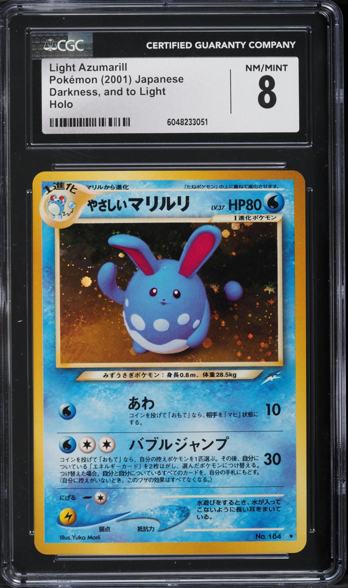 2001 Pokemon Japanese Neo 4 Holo Light Azumarill #184 CGC 8 NM-MT on ...