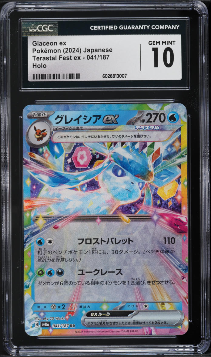 2024 Pokemon Japanese SV Terastal Fest EX Holo Glaceon ex #41 CGC 10 GEM MINT on Fanatics Collect