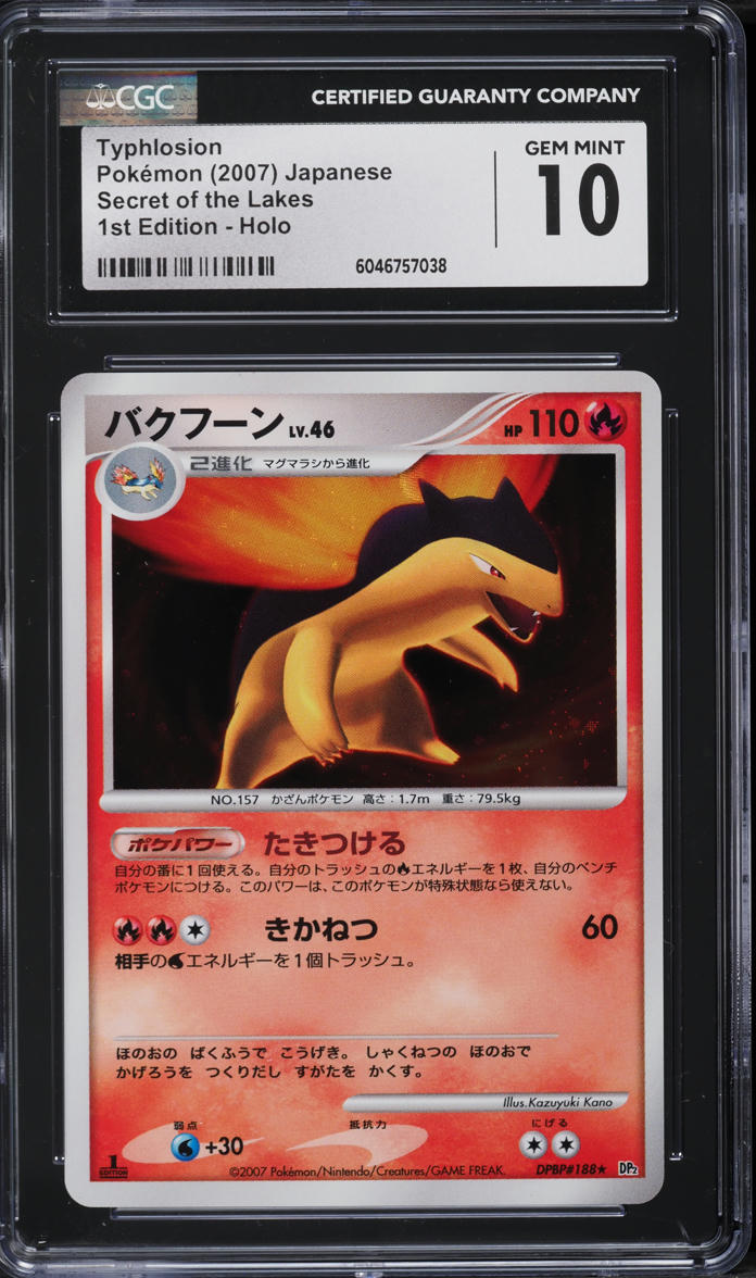 2007 Pokemon Japanese DP Secret Of The Lakes 1st Ed Holo Typhlosion #188 CGC 10 on Fanatics Collect