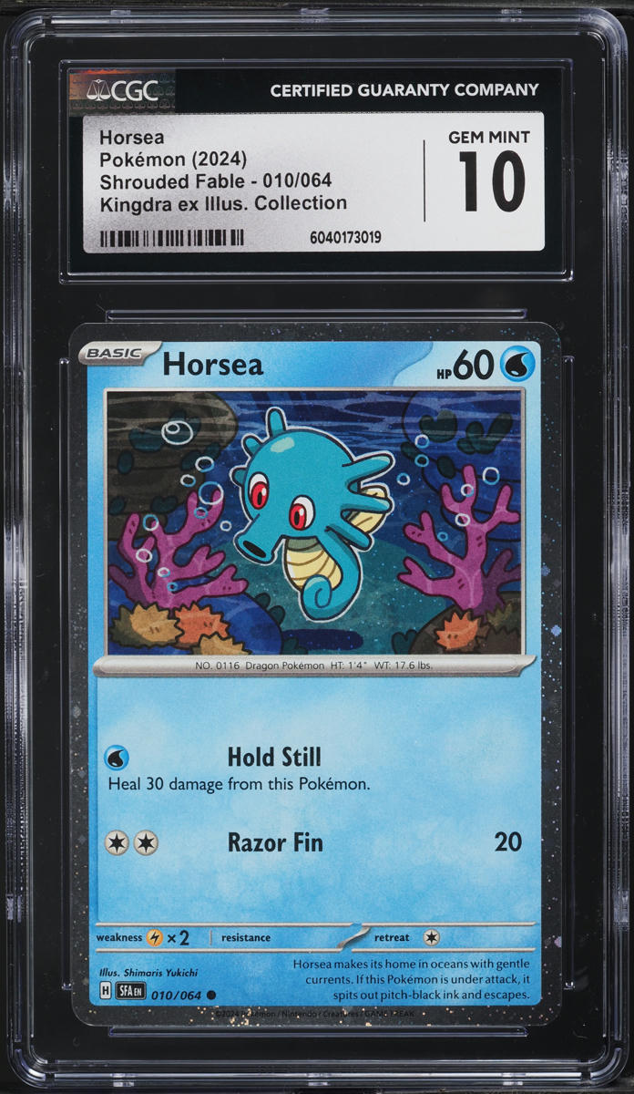 2024 Pokemon SV Shrouded Fable Kingdra ex Illustration Collection ...