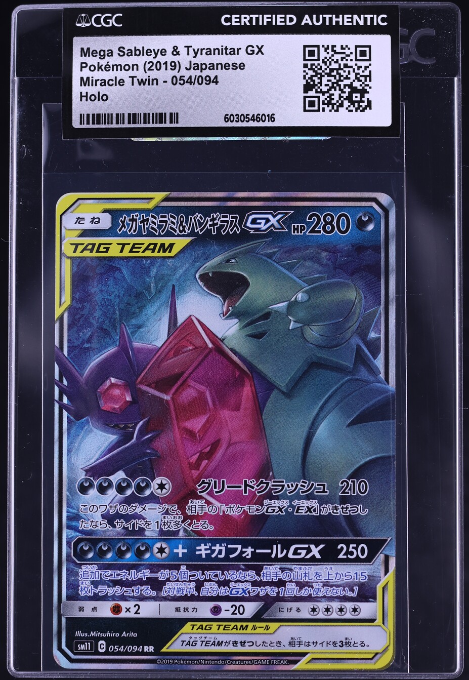 2019 Pokemon Japanese SM Miracle Twin Mega Sableye & Tyranitar GX #54 CGC AUTH on Fanatics Collect