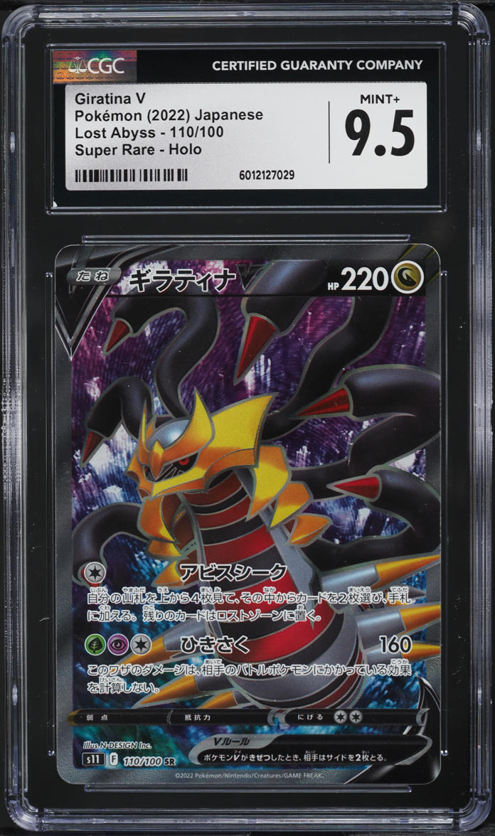 2022 Pokemon Japanese SWSH Lost Abyss Full Art Giratina V #110 CGC 9.5 MINT+ on Fanatics Collect