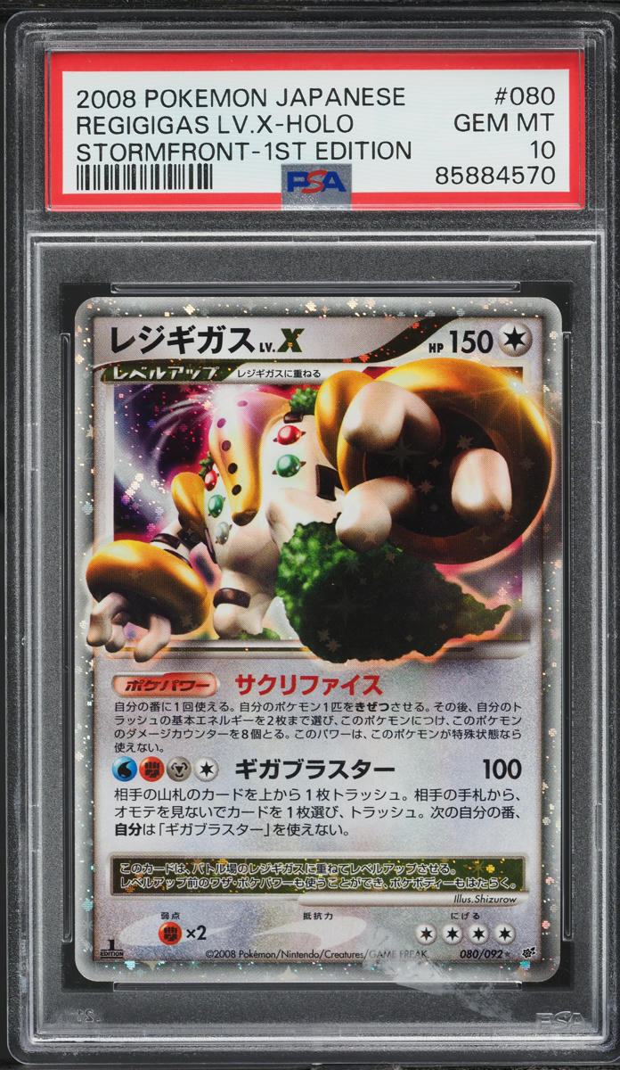 2008 Pokemon Japanese DP Stormfront 1st Edition Holo Regigigas Lv.X #80 PSA 10 on Fanatics Collect