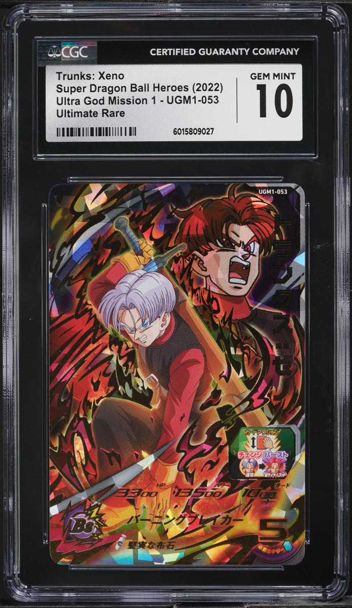 2022 Dragon Ball Super Heroes Ultra God 1 Trunks: Xeno #UGM1-053 CGC 10 GEM MINT on Fanatics Collect